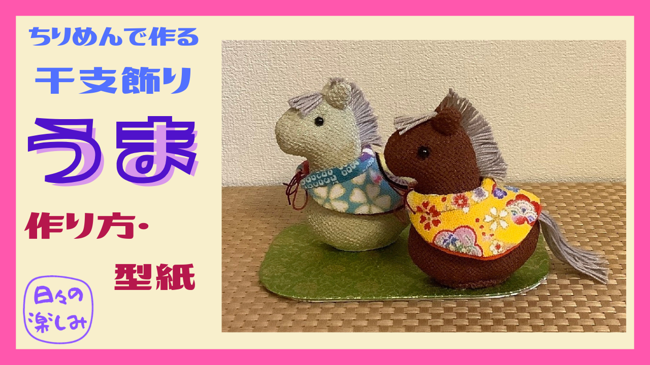 お手玉 作り方・型紙 OTEDAMA Tutorial & Pattern | どんぐりの日々の楽しみ