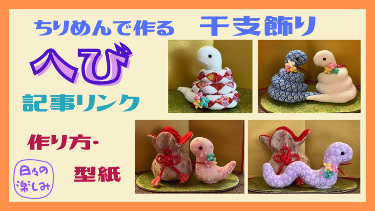 お手玉 作り方・型紙 OTEDAMA Tutorial & Pattern | どんぐりの日々の楽しみ